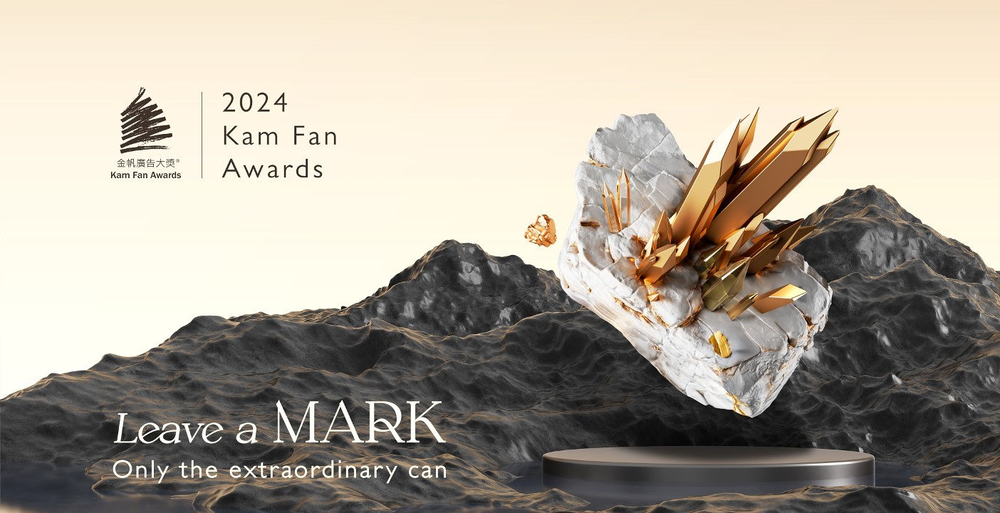 Kam Fan Awards 2024 by HK4As