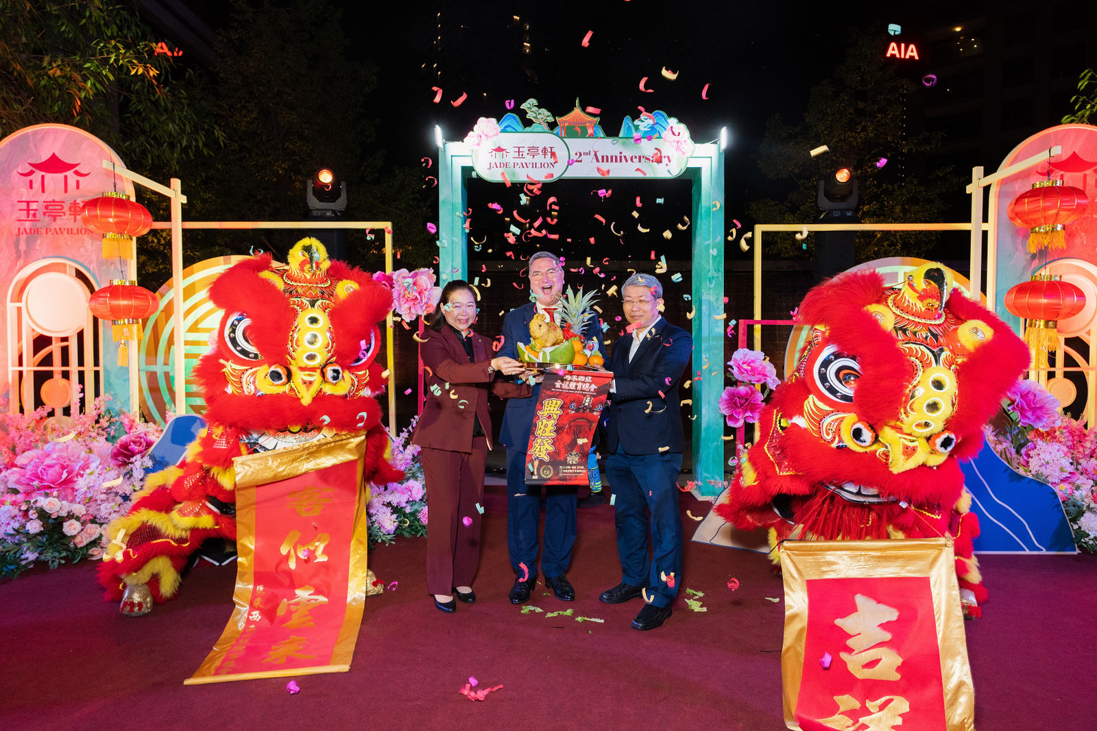 Jade Pavilion 2nd Anniversary by All Is Amazing