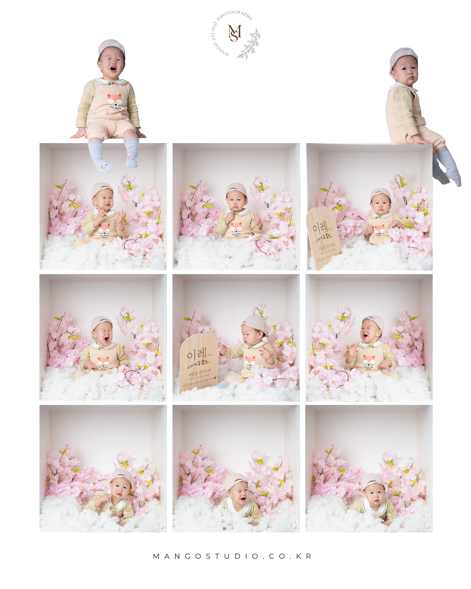 이레 by Mango Studio