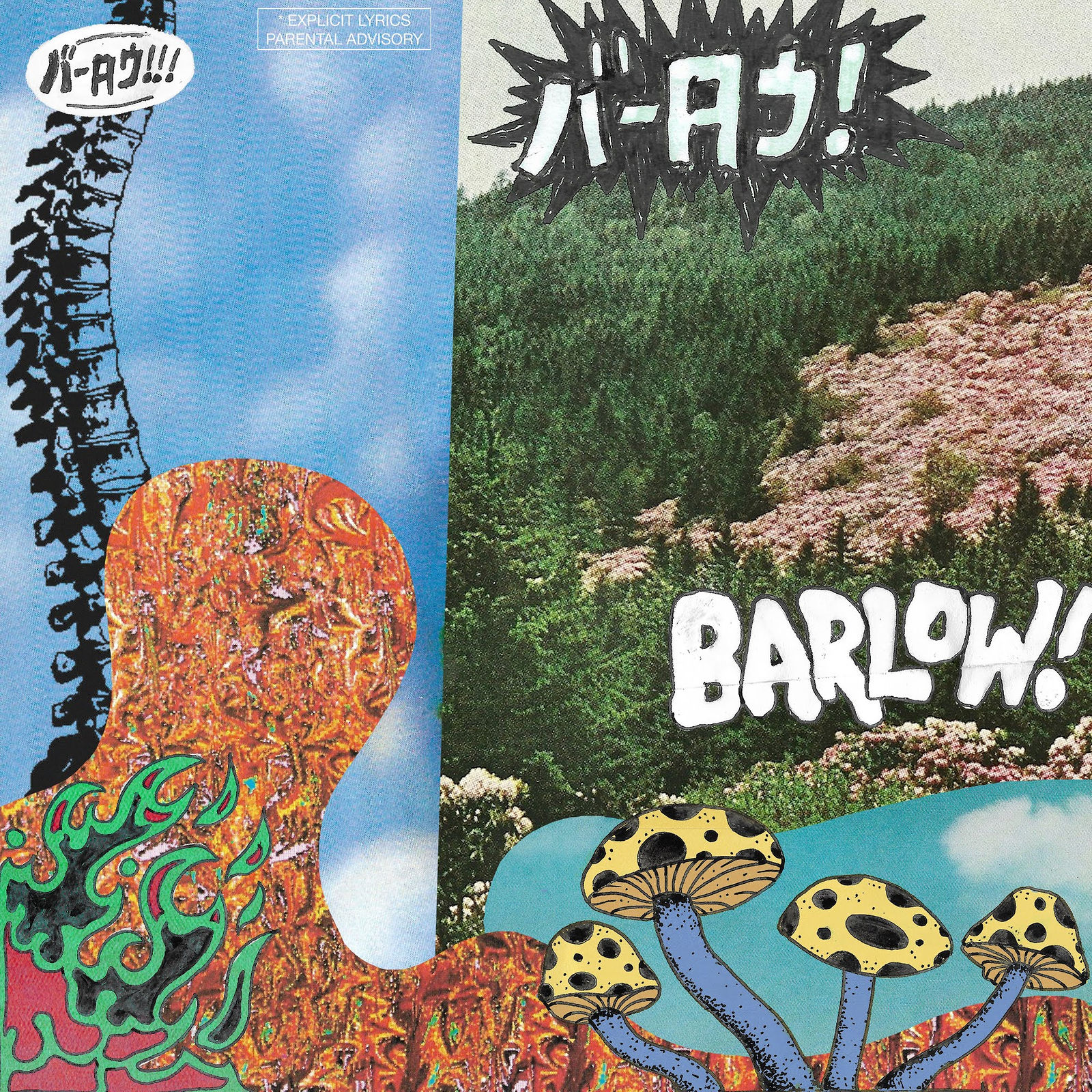 Barlow Design by Jacob Barlow